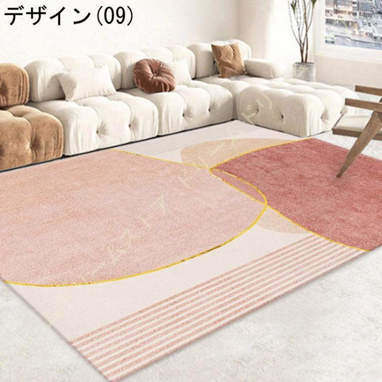 カーペット 2畳 1.5畳 北欧 ラグマット おしゃれ 幾何柄 床暖房対応 ウォッシャブル ラグ 和室 抗菌防ダニ 室内マット 遊び毛防止 ホットカーペット対応 :0308-x593:KSMC ...