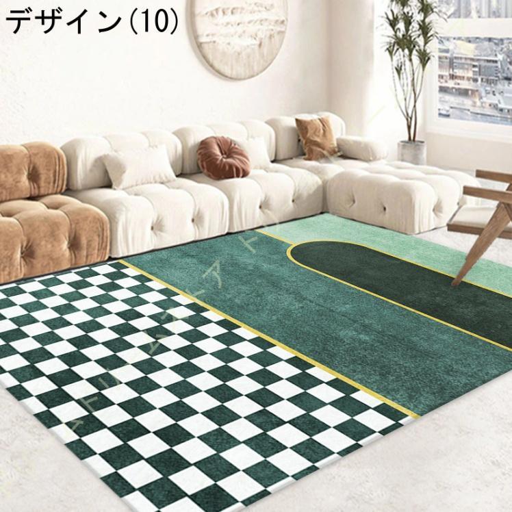 カーペット 2畳 1.5畳 北欧 ラグマット おしゃれ 幾何柄 床暖房対応 ウォッシャブル ラグ 和室 抗菌防ダニ 室内マット 遊び毛防止 ホットカーペット対応 :0308-x593:KSMC ...