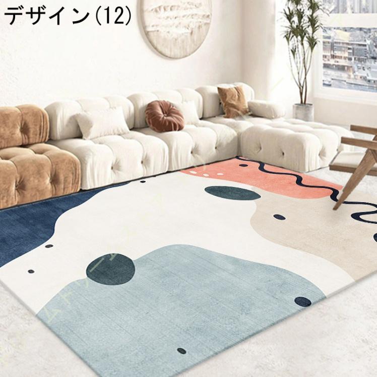 カーペット 2畳 1.5畳 北欧 ラグマット おしゃれ 幾何柄 床暖房対応 ウォッシャブル ラグ 和室 抗菌防ダニ 室内マット 遊び毛防止 ホットカーペット対応 :0308-x593:KSMC ...