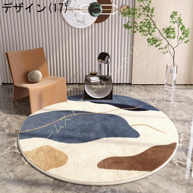 ラグ カーペット ラグマット 円形 絨毯 滑り止め シャギー もこもこ サラサラ オールシーズン 春夏秋冬 北欧風 おしゃれ 家庭用 ベッドサイド チェアマット : KSMCヤフーショップ ...