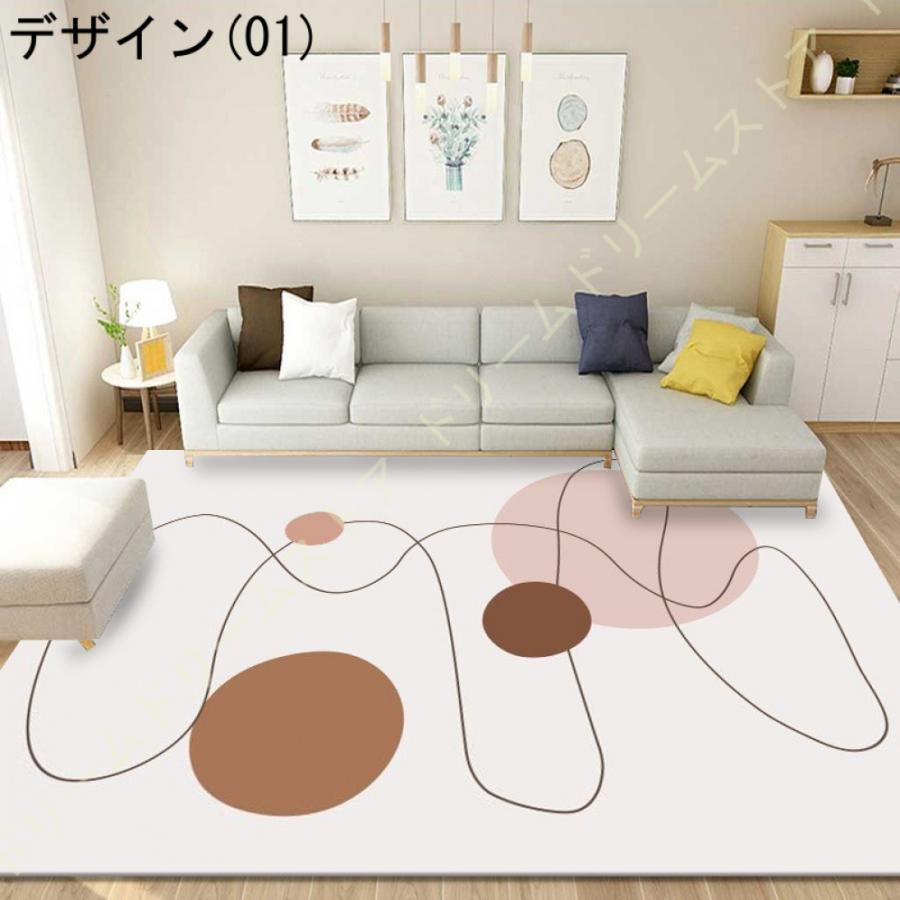 北欧 カーペット おしゃれ ラグマット 洗濯 フロアマット ラグ 絨毯 四季通用 防ダニ 抗菌 防臭 洗える ふわふわ肌触り 滑り止め ホットカーペット対応 : 0308-x737 ...