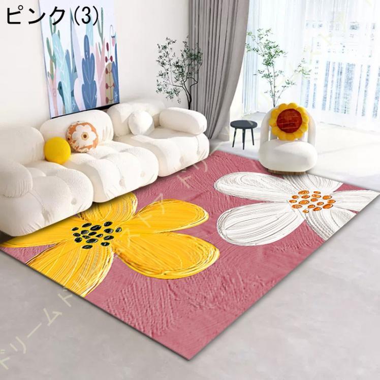 カーペット ラグマット 絨毯 北欧 モダン シンプル ナチュラル ラグ センターラグ ラグカーペット フロアカーペット じゅうたん 低反発 床保護マット : KSMCヤフーショップ - 通販 ...