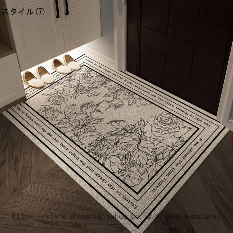 玄関マット 屋外 北欧 洗える 滑り止め 大判 花柄 外用 風水 大判 泥落とし エントランス 玄関 屋外用 泥除け ドアマット 北欧 ウェルカムマット :0308-x813:KSMCヤフー ...