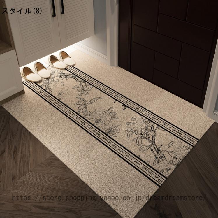玄関マット 屋外 北欧 洗える 滑り止め 大判 花柄 外用 風水 大判 泥落とし エントランス 玄関 屋外用 泥除け ドアマット 北欧 ウェルカムマット :0308-x813:KSMCヤフー ...