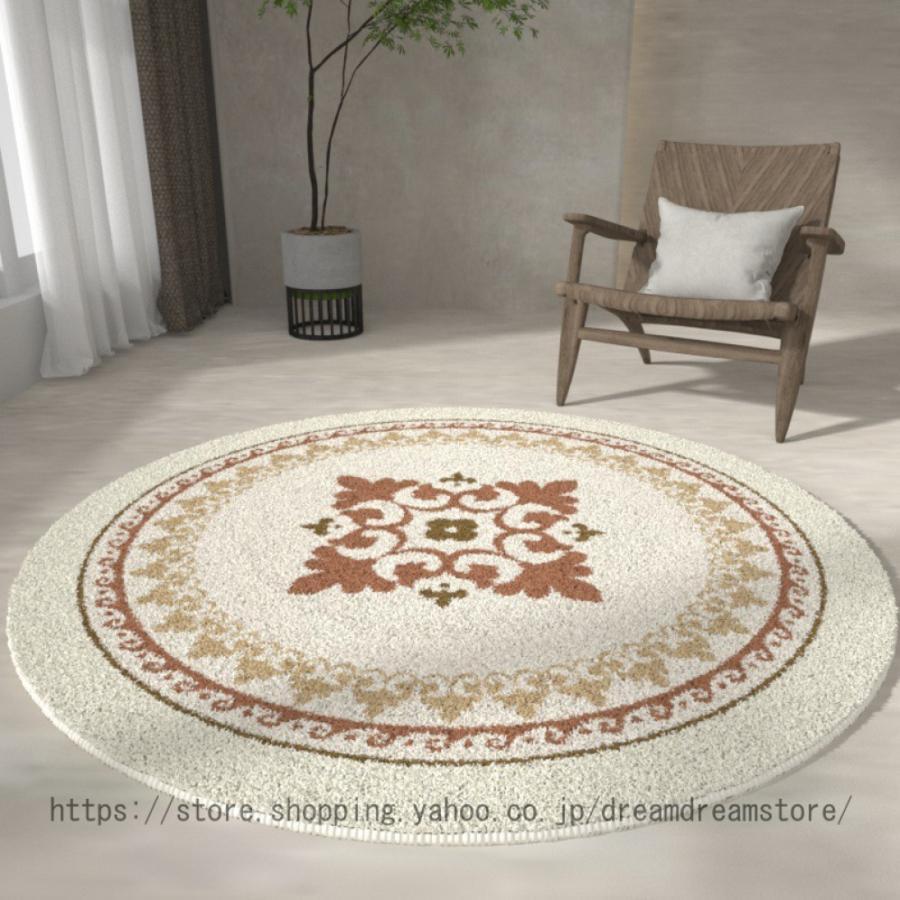 ラグ 丸型 エスニック 丸 ラグマット 円形 カーペット 洗える 民族風 シャギーラグ 北欧 おしゃれ 床暖房 オールシーズン 低反発 シャギーラグマット ふわふわ : 0308-x860 ...