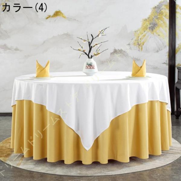 丸型 テーブル 単色 洗える ポリエステル テーブルクロス 耐久性 カフェ パーティ テーブル 誕生日 休日の夕食 結婚式 ウェディング 披露宴 テーブルカバー :0308-y371:KSMC ...