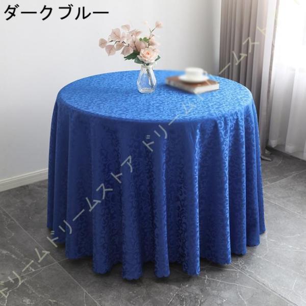 北欧 円形 テーブルクロス テーブルカバー 防汚 防油 厚手 耐熱 食卓カバー おしゃれ 家庭 ホテル レストラン用 結婚式 宴 休日 ケータリング カフェ : 0308-y397 ...