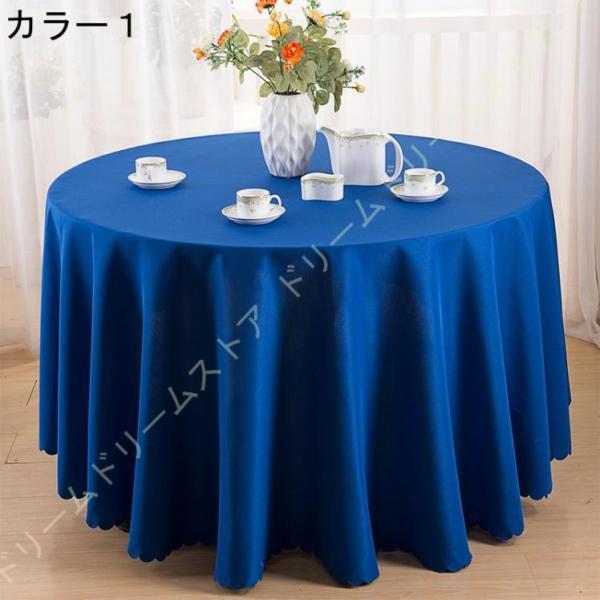 無地 テーブルクロス 円形 北欧 撥水加工 丸 ラウンドグロス テーブルカバー 汚れ防止 洗える 食卓カバー 汚れ防止ティーテーブル ダイニングテーブル 丸型 : 0308-y525 ...