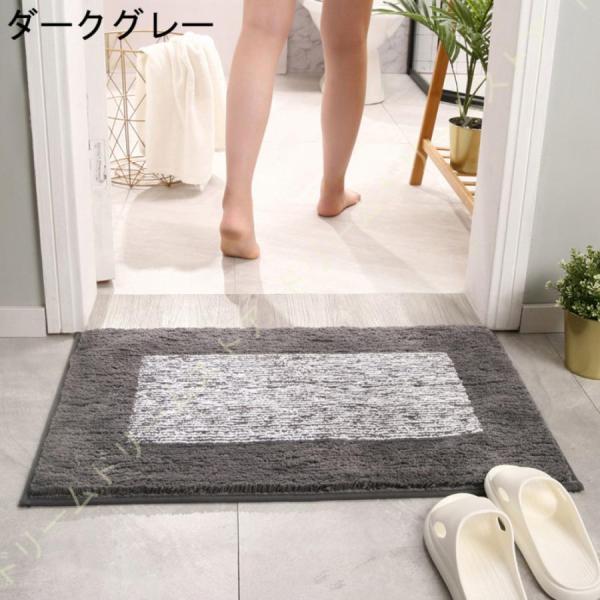 バスマット 足ふきマット 北欧風 明るい 吸水速乾 ふわふわ 厚手 暖かい 丸洗え 洗面所マット 玄関マット 脱衣所マット 快適 やわらか おしゃれ 大判 : 0308-z172 : KSMC ...