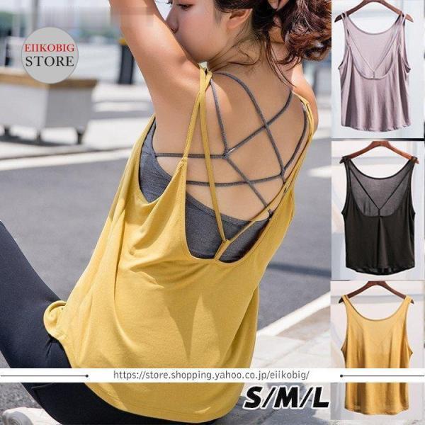 ヨガウェア タンク ブラ スポーツウェア ス 速乾 ホットヨガ : KSMCヤフーショップ - 通販 - Yahoo!ショッピング
