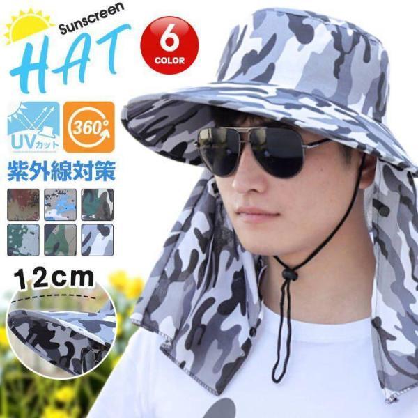 日よけ帽 サファリハット ゴルフ バケットハット 帽子 UPF50+ メンズ レディース 男女兼用 フェイスカバー 通気性 あご紐付 UVカット 紫外線対策 : KSMCヤフーショップ ...