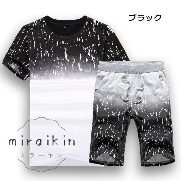 上下セット スウェット ジャージ メンズ レディース 上下 セットアップ ルームウェア 半袖 薄手 Tシャツ パンツ 夏 スポーツウェア 20代30代40代50代 :0320-z1262 ...