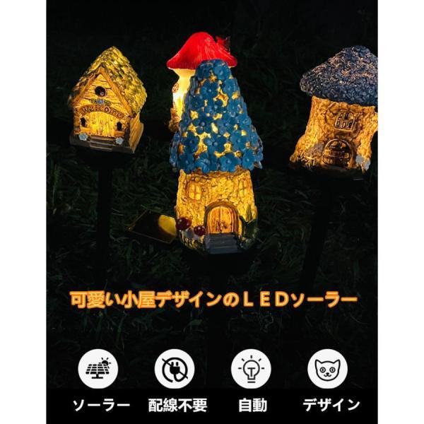 ガーデンライト ソーラー イルミネーション 光る 庭 花壇 ガーデニング 屋外 LEDライト コンセント ソーラーライト 自動点灯 こや 小屋 防水 アニメーション調 : KSMCヤフー ...