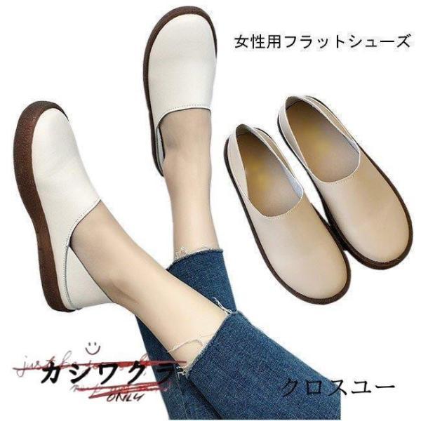 フラットシューズ PU 女性 ローファー ぺったんこ パンプス ラウンドトゥ 楽チン PUシューズ レディース カジュアルシューズ スリッパ : KSMCヤフーショップ - 通販 ...