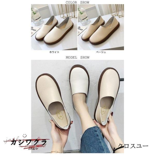 フラットシューズ PU 女性 ローファー ぺったんこ パンプス ラウンドトゥ 楽チン PUシューズ レディース カジュアルシューズ スリッパ : KSMCヤフーショップ - 通販 ...