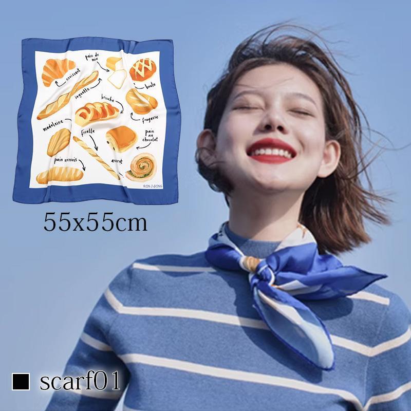 スカーフ シルク 正方形 55×55cm コンパクト 小さめ ストール きれいめ おしゃれ 女性 高級サテン バッグ カバン 上品 ネッカチーフ オフィススカーフ : KSMCヤフーショップ ...
