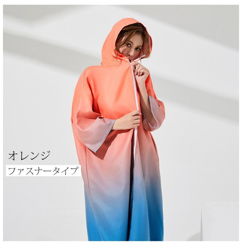 サーフィン ポンチョ お着替えポンチョ タオルポンチョ 水着 着替え マイクロファイバー タオル サーフポンチョ サウナポンチョ バスローブ 速乾 : 0828-y66 : KSMCヤフー ...