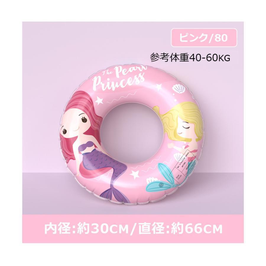 浮き輪 子供用 うきわ フロート 70cm 80cm 浮輪 おしゃれ 安い ドーナツ すいか スイカ 60cm プール用品 かわいい 夏 水遊び 海水浴 夏グッズ : 0828-y68 ...
