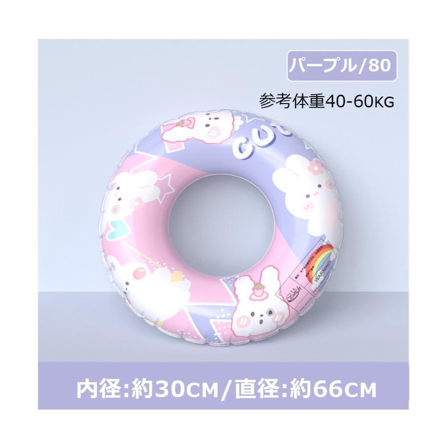浮き輪 子供用 うきわ フロート 70cm 80cm 浮輪 おしゃれ 安い ドーナツ すいか スイカ 60cm プール用品 かわいい 夏 水遊び 海水浴 夏グッズ : 0828-y68 ...