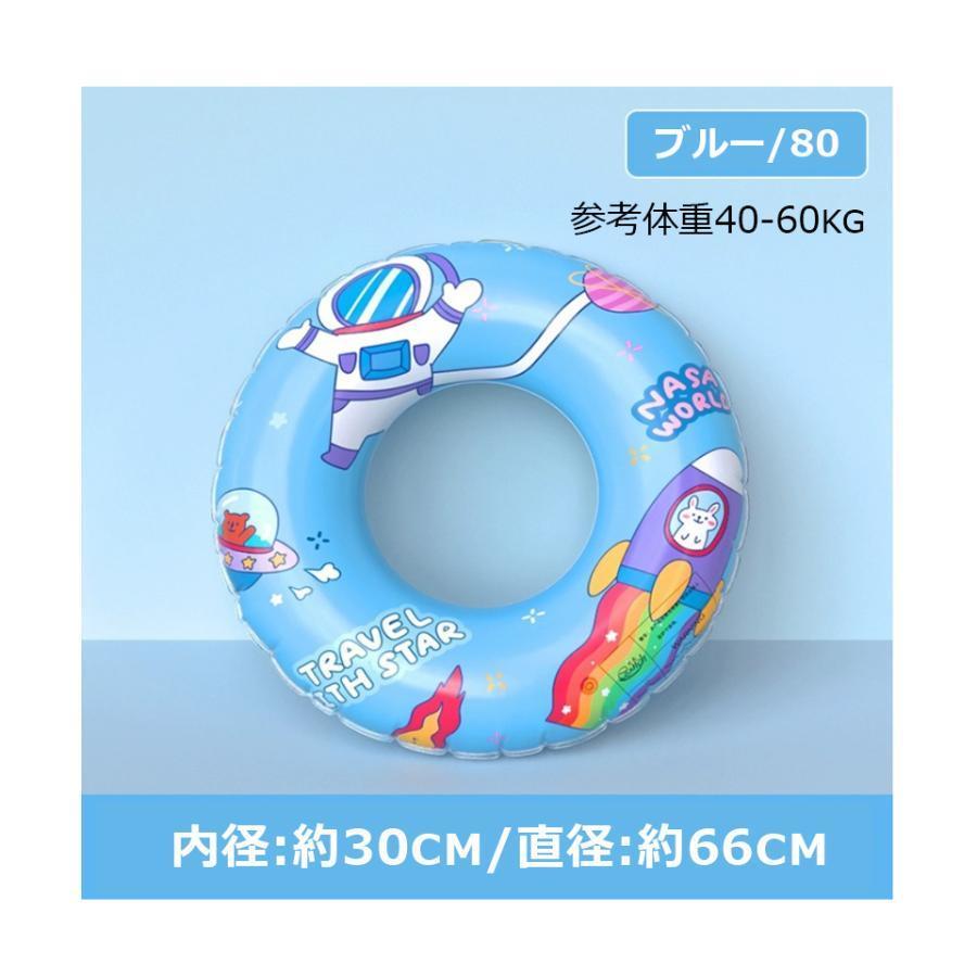 浮き輪 子供用 うきわ フロート 70cm 80cm 浮輪 おしゃれ 安い ドーナツ すいか スイカ 60cm プール用品 かわいい 夏 水遊び 海水浴 夏グッズ : 0828-y68 ...