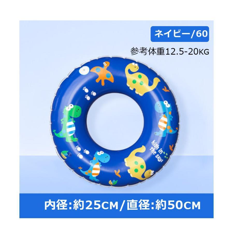浮き輪 子供用 うきわ フロート 70cm 80cm 浮輪 おしゃれ 安い ドーナツ すいか スイカ 60cm プール用品 かわいい 夏 水遊び 海水浴 夏グッズ : 0828-y68 ...