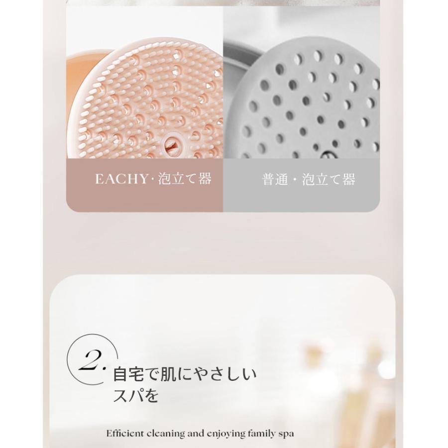 EACHY 洗顔泡立て器 大容量 洗顔用 フェイスクレンジングフォーマー マイクロバブルフォーマー あわわ泡立て器 敏感肌 スキンケア : KSMCヤフーショップ - 通販 - Yahoo ...