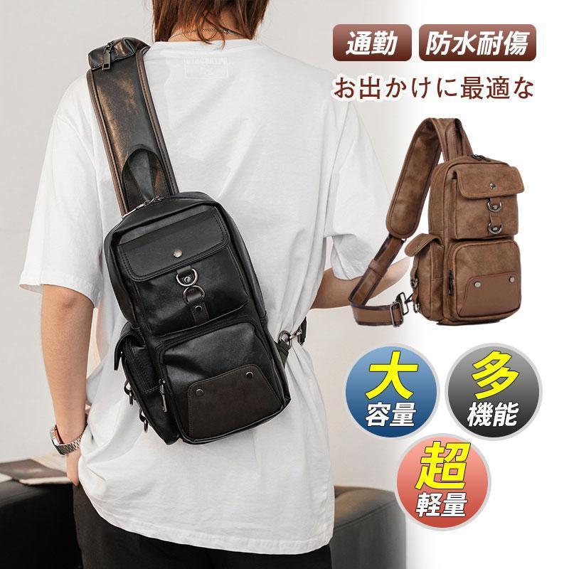 ボディバッグ ボディーバック メンズ 大容量 革 合皮 ショルダーバッグ ビジネス 通勤 レザー おしゃれ 50代 40代 30代 20代 : KSMCヤフーショップ - 通販 - Yahoo ...