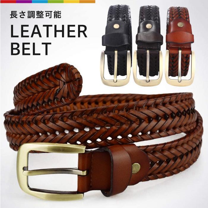 ベルト メンズ 編み込み 無段階調整 PUレザー メッシュベルト 頑丈 大きいサイズ シック おしゃれ ビジネス カジュアル : 1207-x83 : KSMCヤフーショップ - 通販 ...