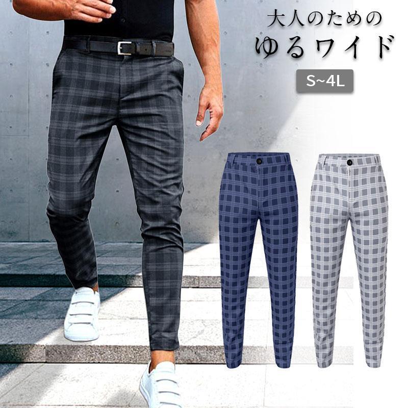 値下げ チェック柄パンツ メンズ ビジネスパンツ スラックス フォマール ストレッチ チノパン スキニーパンツ 秋冬着 父の日 紳士用 :1219-x160:KSMCヤフーショップ - 通販 ...