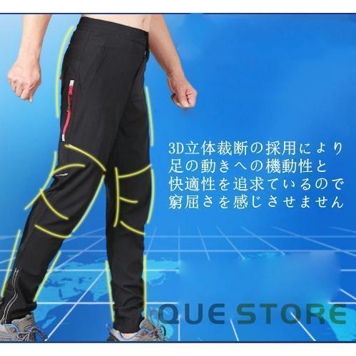 サイクリングパンツ メンズ ロードバイク 春夏 薄手 吸汗速乾 自転車 ローイキング 登山ウェア アウトドア キャンプ 釣り サイクルパンツ カジュアル 父の日 : 1219-x170 ...