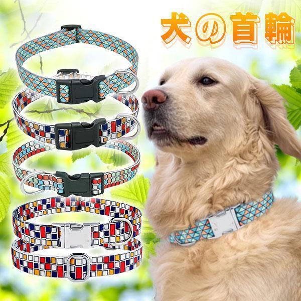 犬 首輪 カラー チェーン 犬用 軽い 中型犬 大型犬 超大型犬 小型犬 おしゃれ 痛くない ソフトパッド メッシュ 丈夫 : KSMCヤフーショップ - 通販 - Yahoo!ショッピング