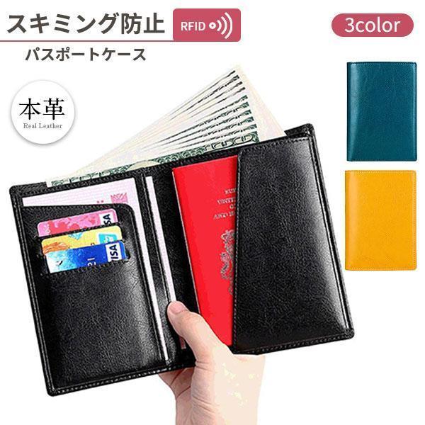 セール パスポートケース 本革 カバー 首下げ マルチケース 財布 小銭入れ ポーチ トラベルケース ポーチ 通帳ケース 薄型 おしゃれ マルチケース :1219-x197:KSMCヤフー ...