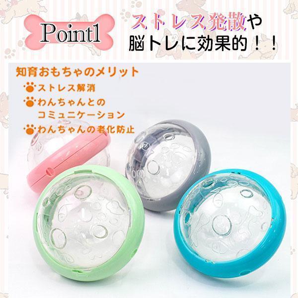 犬 知育 知育玩具 知育トイ おもちゃ オモチャ イヌ ペット用 早食い防止 ノーズワーク フードボウル おやつボール トリーツ ゲーム : KSMCヤフーショップ - 通販 - Yahoo ...