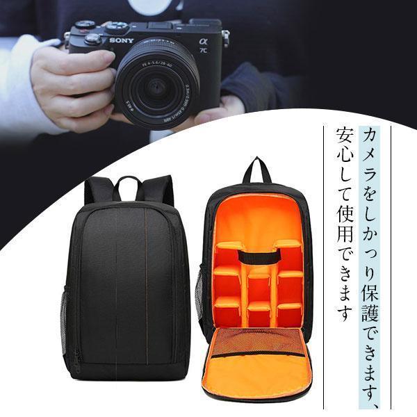 カメラバッグ 防水 一眼レフ ミラーレス メンズ プロ用 カメラリュック カメラケース インナーバッグ レンズ収納 アウトドア リュックサック 防振 :1219-x23:KSMCヤフーショップ ...