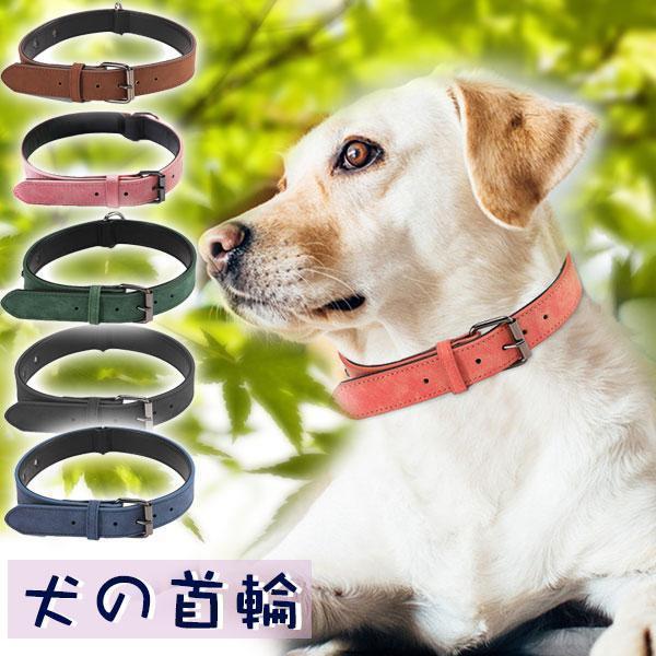 犬 首輪 犬首輪 犬の首輪 おしゃれ かわいい 革 ブランド 中型犬 小型犬 小型犬用 超小型犬 いぬ くびわ レザー 皮 軽い 柴犬 チワワ : KSMCヤフーショップ - 通販 ...