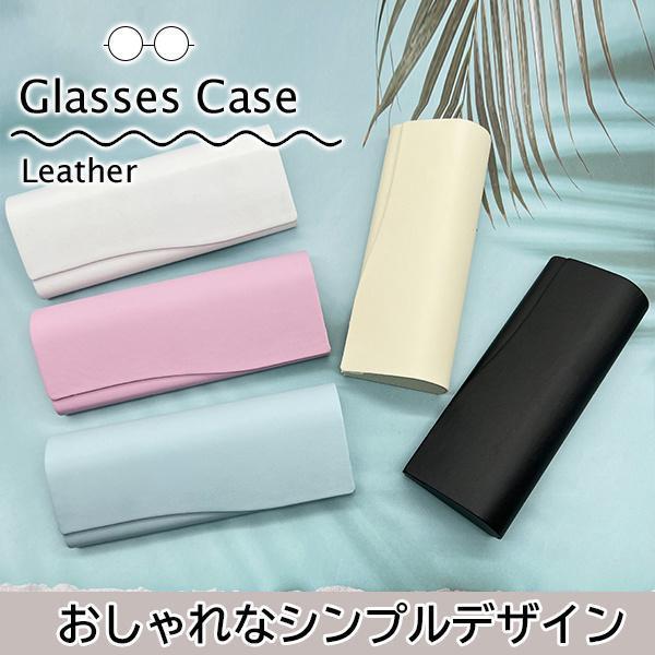 メガネケース ハード 無地 眼鏡ケース プレゼント サングラス ワンタッチ 高級 レザー 革 おしゃれ スリム 男女兼用 退職祝い 誕生日 記念日 : KSMCヤフーショップ - 通販 ...