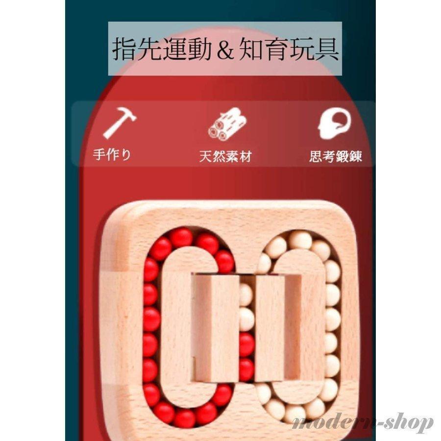 暇つぶし パズル 木製パズル 知育玩具 ボケ防止 木のおもちゃ 指先運動 高齢者 大人 子供 脳トレ ステイホーム ゲーム 認知症対策 木製 立体パズル :1219-x293:KSMCヤフー ...