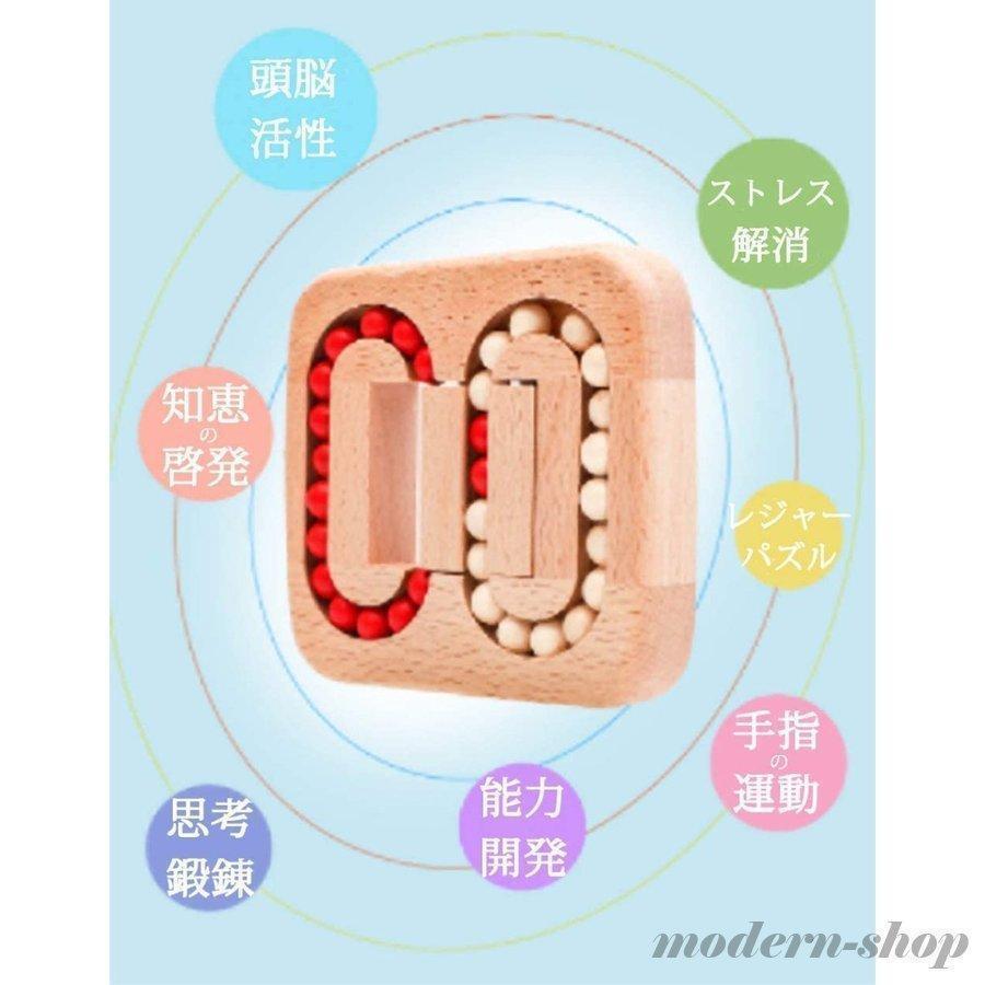 暇つぶし パズル 木製パズル 知育玩具 ボケ防止 木のおもちゃ 指先運動 高齢者 大人 子供 脳トレ ステイホーム ゲーム 認知症対策 木製 立体パズル : KSMCヤフーショップ - 通販 ...