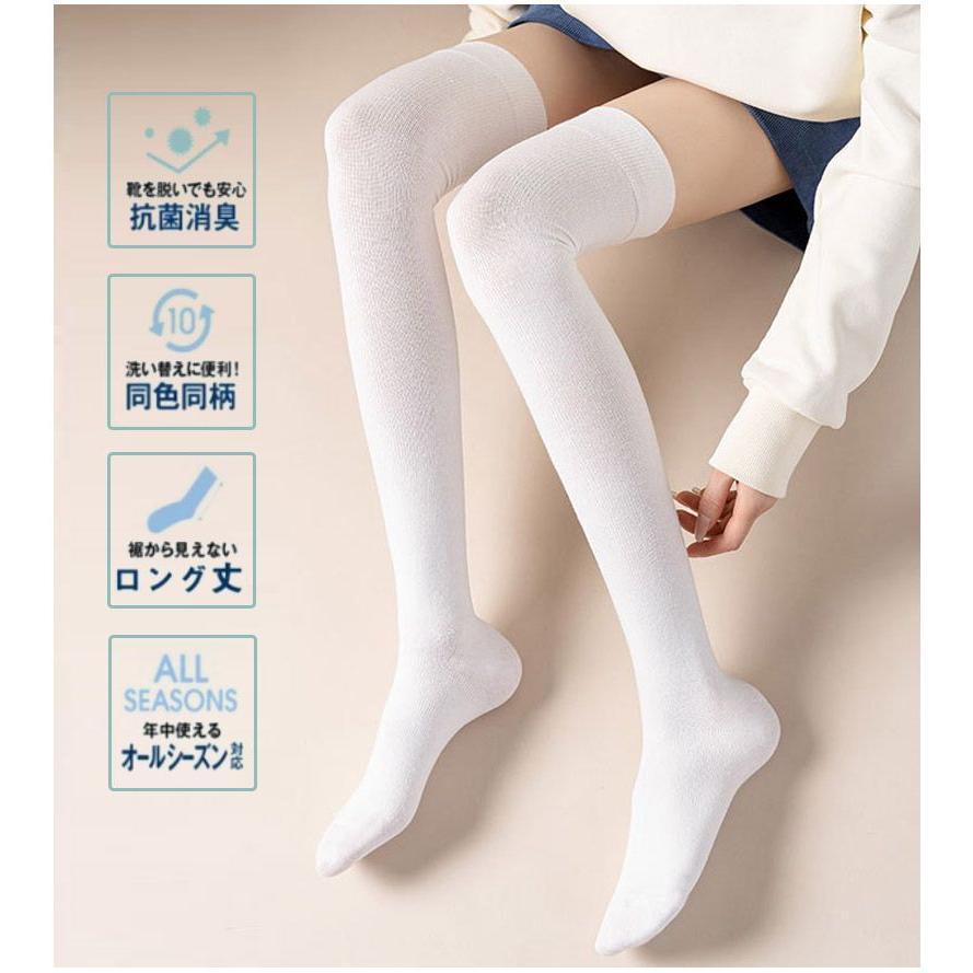 【3足セット】着圧式 オーバーニーソックス ニーハイソックス 靴下 レディース ゆったり 柔らか 無地 ニーソックス ハイゲージ ベタ ハイソックス 春 夏 秋 綿 :1225-b55 ...