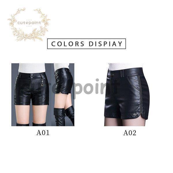 フェイクレザーショートパンツ レディース PU皮革短パン ショーパン ショートパンツ PU レザー短パン 着痩 ブラック : KSMCヤフーショップ - 通販 - Yahoo!ショッピング