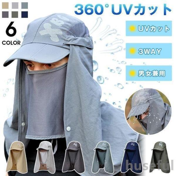 サファリーハット UVカット UPF50+ 紫外線対策 日よけ 防水帽子 メンズ レディース 折りたたみ 通気性 男女兼用 釣り 山登り 農作業 : KSMCヤフーショップ - 通販 ...