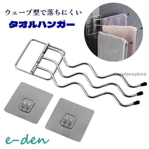 ブランド登録なし タオルハンガー ふきんハンガー 3枚干し タオル掛け ふきん掛け ウェーブ型 落ちにくい 180度開閉 取付け簡単 キッチン用品 布巾掛け 雑貨 吊り : KSMCヤフー ...