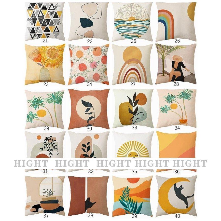 クッションカバー 45×45 抱き枕カバー 北欧 クッション おしゃれ カバー 2点セット :aki-bzt-20230329183:KSMCヤフーショップ - 通販 - Yahoo!ショッピング