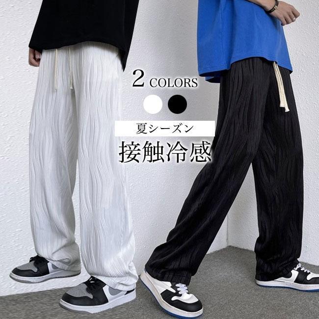 ワイドパンツ メンズ 長ズボン ゆったり イージーパンツ 接触冷感 サマーパンツ 夏 ロングパンツ 体型カバー バギーパンツ カジュアルパンツ 涼しい : KSMCヤフーショップ - 通販 ...