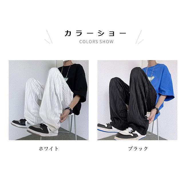 ワイドパンツ メンズ 長ズボン ゆったり イージーパンツ 接触冷感 サマーパンツ 夏 ロングパンツ 体型カバー バギーパンツ カジュアルパンツ 涼しい : KSMCヤフーショップ - 通販 ...