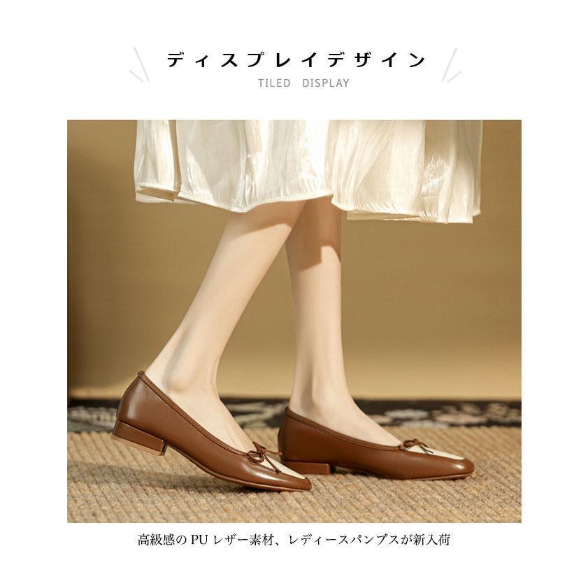 パンプス レトロ レディース PUパンプス スクエアトゥ ローヒール 2cm イギリス風 シューズ ローカット 走れるパンプス 痛くない 歩きやすい 女性 : KSMCヤフーショップ - 通販 ...