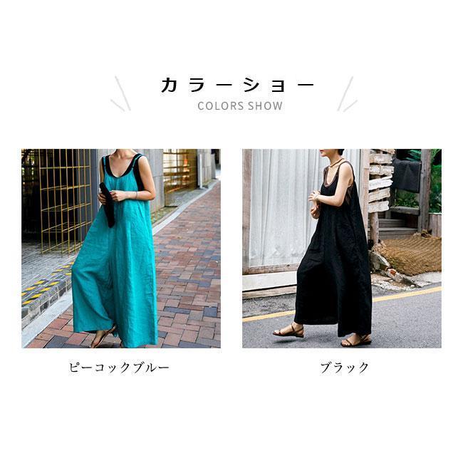 オーバーオール 麻 サロペット レディース コットンリネン オールインワン 夏 サロペットパンツ 綿麻 ゆったり ノースリーブ 体型カバー ワイドパンツ : aki-hosyu ...