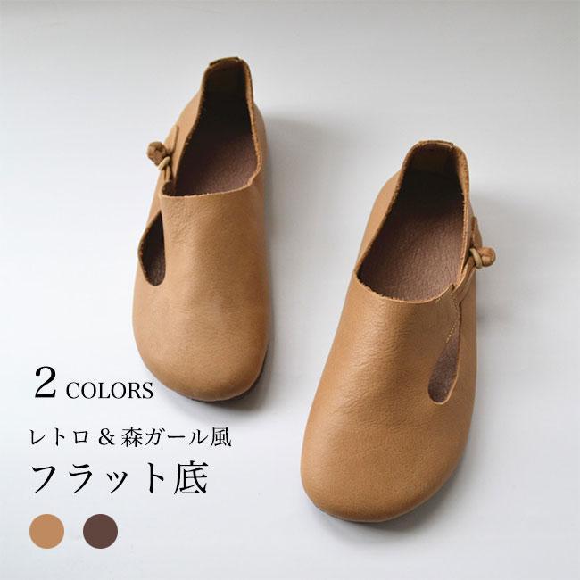 ローファー レディース フラットシューズ 森ガール 靴 高級感 レトロ 楽ちん カジュアルシューズ フラット底 PUローファー ラウンドトゥ スリッポン : KSMCヤフーショップ - 通販 ...