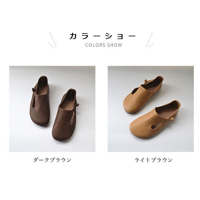 ローファー レディース フラットシューズ 森ガール 靴 高級感 レトロ 楽ちん カジュアルシューズ フラット底 PUローファー ラウンドトゥ スリッポン : KSMCヤフーショップ - 通販 ...