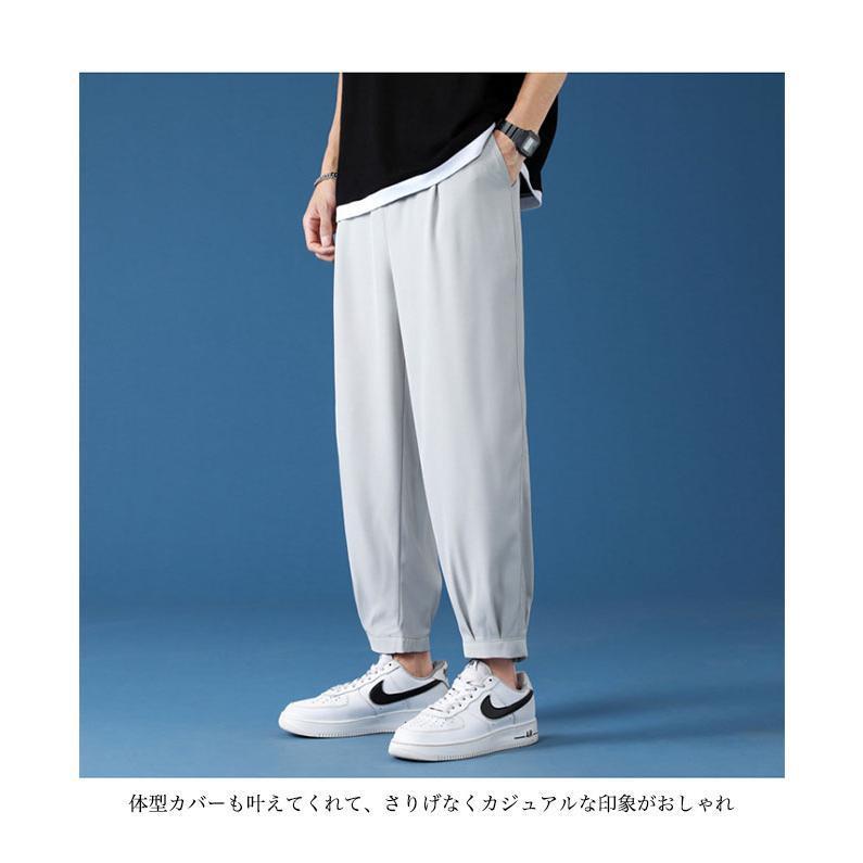 サルエルパンツ 薄手 メンズ サマーパンツ 接触冷感 9分丈パンツ ゆったり 無地 テーパードパンツ 夏 軽薄 速乾 ズボン 涼しい 涼感 9分丈 ボトムス : aki-hosyu ...